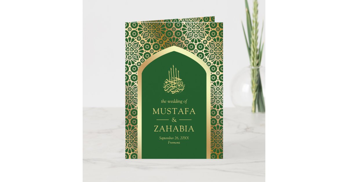 Green Gold Persian Arch QR Code Muslim Wedding Invitation | Zazzle