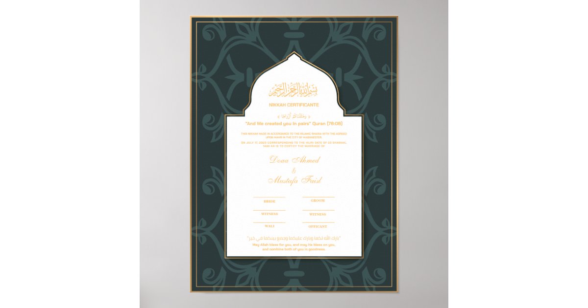Green with Gold border nikkah certificate Poster | Zazzle