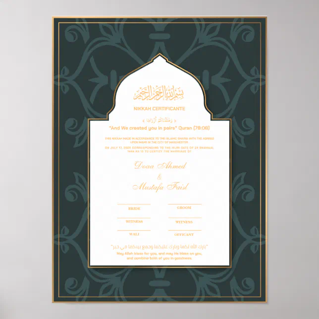 Green with Gold border nikkah certificate Poster | Zazzle