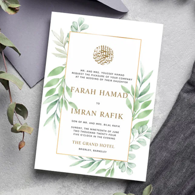Greenery Leaves Gold Frame Islamic Muslim Wedding Invitation | Zazzle
