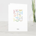 Greeting Card August, 17 Birthday | Zazzle