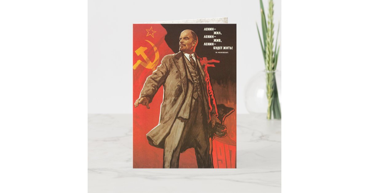Greeting Card with Retro Lenin Poster Print | Zazzle