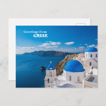 Greetings from Greek Postcard | Zazzle