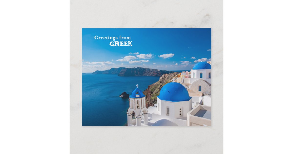 Greetings from Greek Postcard | Zazzle