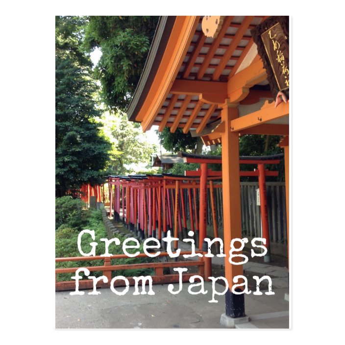 Greetings from Japan Postcard | Zazzle.com