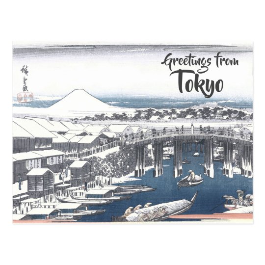 Greetings From Tokyo Postcard | Zazzle.com