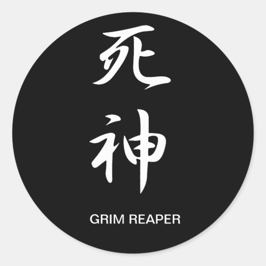 Grim Reaper - Shinigami Classic Round Sticker | Zazzle.com