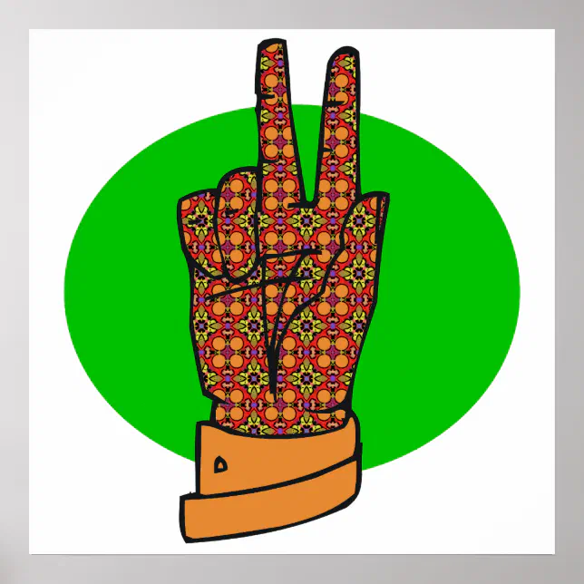 Groovy Peace Hand Symbol Vintage Poster 60s 70s | Zazzle