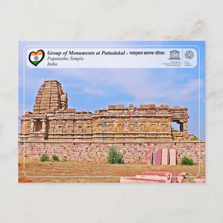 Group of Monuments at Pattadakal, Papanatha Temple Postcard | Zazzle