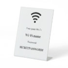 Guest customer wifi network password pedestal sign | Zazzle