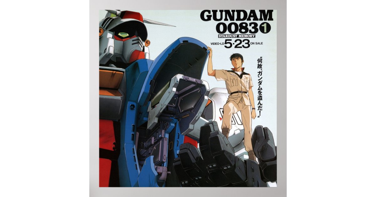 Gundam 0083 poster | Zazzle