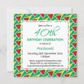 GUYANA FLAG Custom Birthday Celebration Invitation | Zazzle