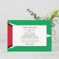 Guyanese Flag, Flag of Guyana Wedding Invitation | Zazzle