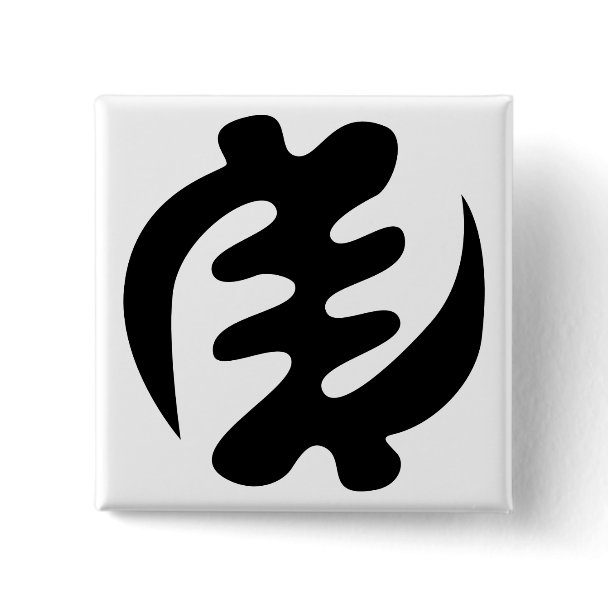 Gye Nyame | God is Supreme Adinkra Symbol Fabric | Zazzle