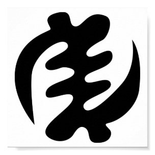 Gye Nyame | God is Supreme Adinkra Symbol Fabric | Zazzle