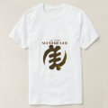 Gye Nyame Supremacy Of God Adinkra Symbol Design T-Shirt | Zazzle