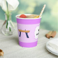 Gymnastics Party Paper Cups | Zazzle
