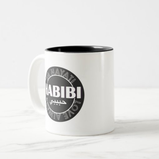 Habibi Two-Tone Coffee Mug | Zazzle