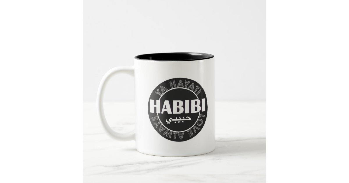 Habibi Two-Tone Coffee Mug | Zazzle