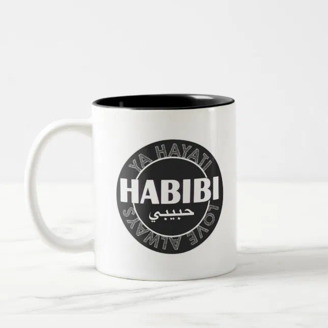Habibi Two-Tone Coffee Mug | Zazzle