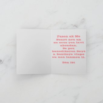 Haitian Creole Christian Birthday Card | Zazzle