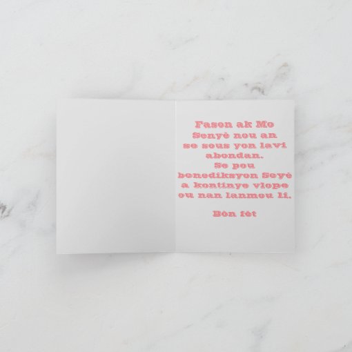 Haitian Creole Christian Birthday Card | Zazzle