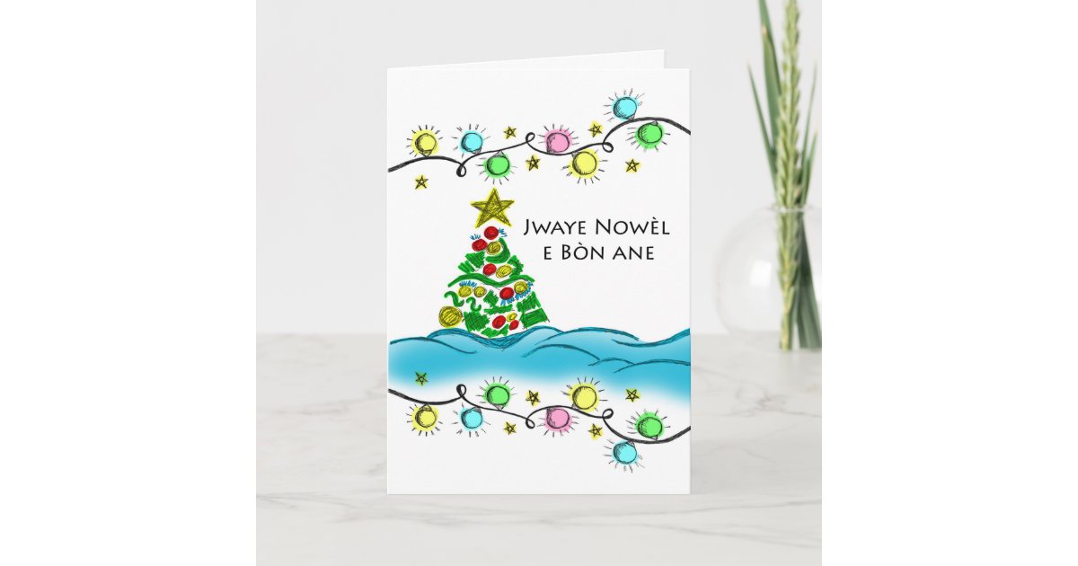 Haitian Creole Christmas, Colorful Tree and Lights Card | Zazzle