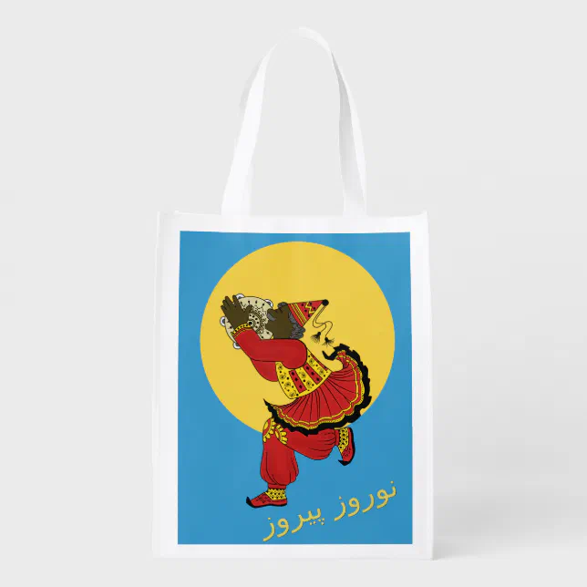 Haji Firooz Blue Sky Eid e Norooz Grocery Bag | Zazzle