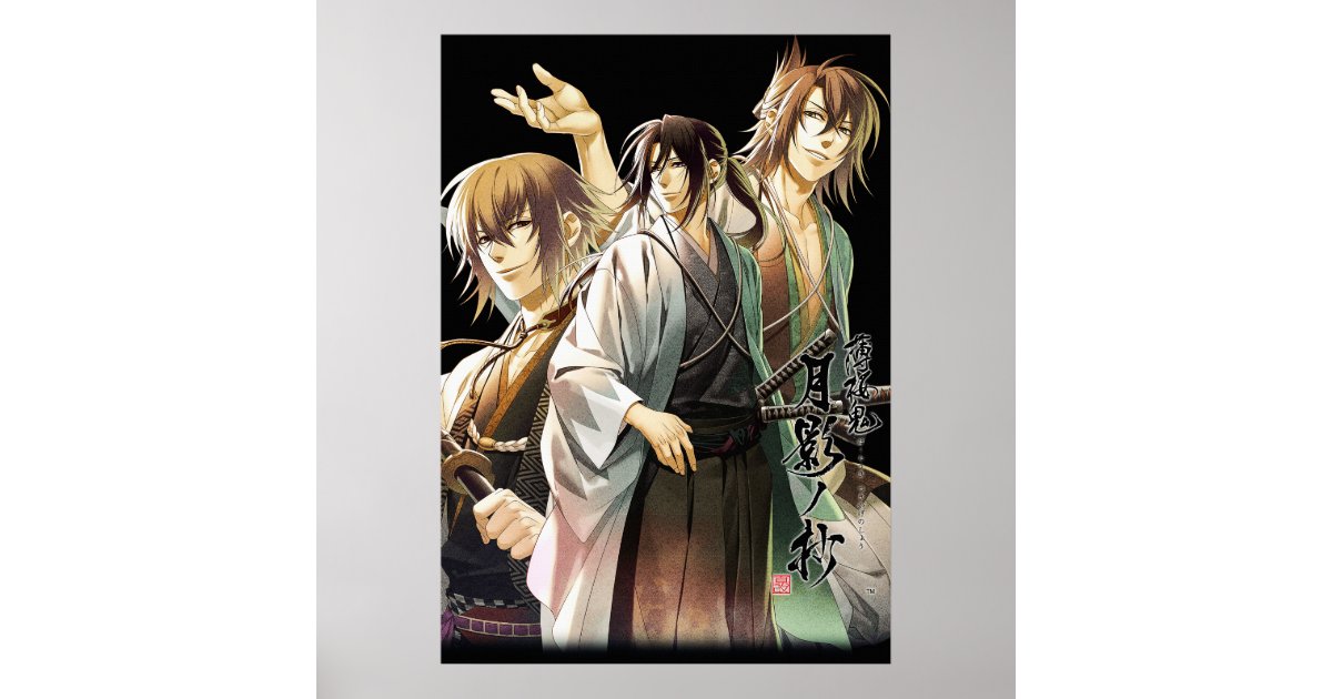hakuouki shinsengumi kitan poster | Zazzle