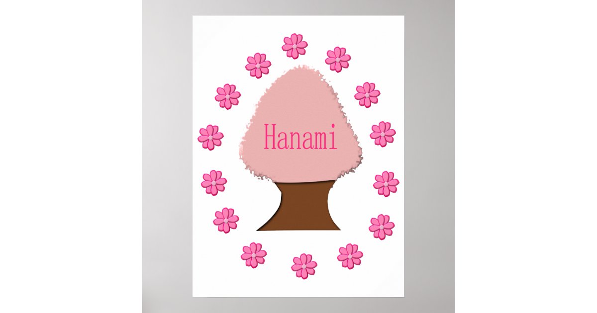 Hanami Japanese Cherry Tree Poster | Zazzle