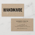 Handmade Rustic Elegant Kraft Business Card | Zazzle