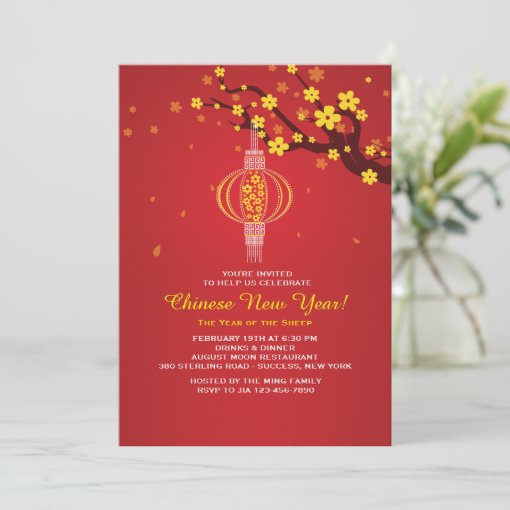 Hanging Lantern Invitation | Zazzle