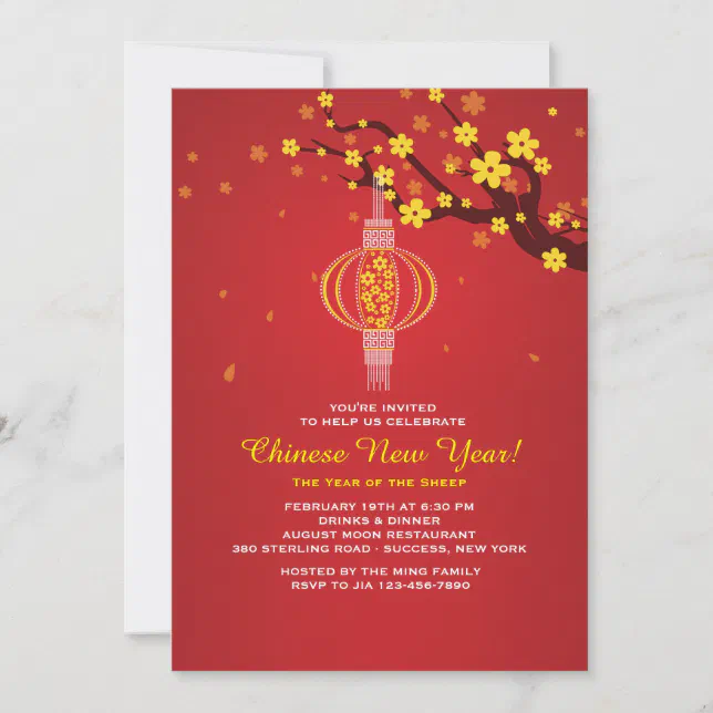 Hanging Lantern Invitation | Zazzle
