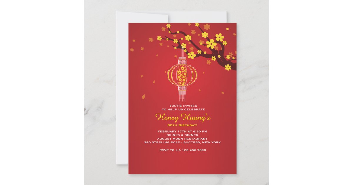 Hanging Lantern Invitation | Zazzle