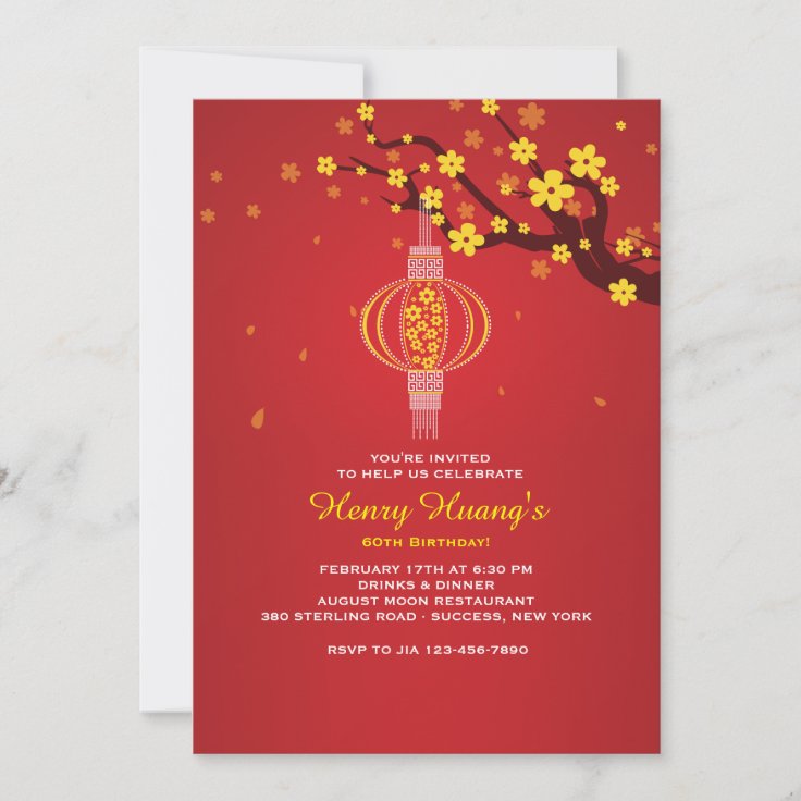 Hanging Lantern Invitation | Zazzle