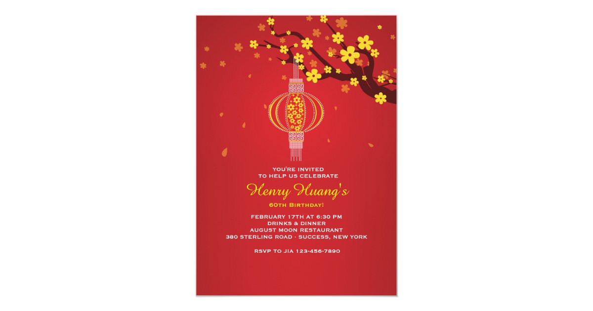 Hanging Lantern Invitation | Zazzle.com