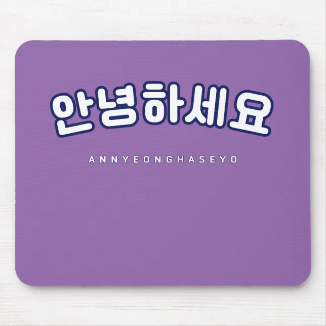 Hangul Korean Hi Annyeonghaseyo White Font Mouse Pad | Zazzle