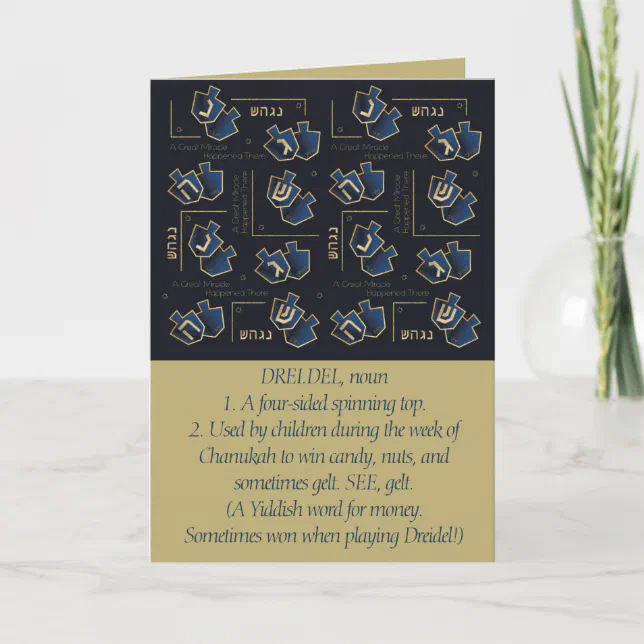Hanukkah Funny Dreidel Gold and Blue Holiday Card | Zazzle