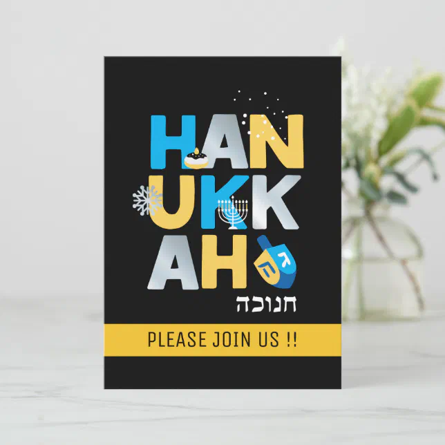 Hanukkah Party Invitation | Zazzle