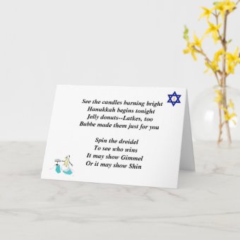 Hanukkah Poem Card | Zazzle
