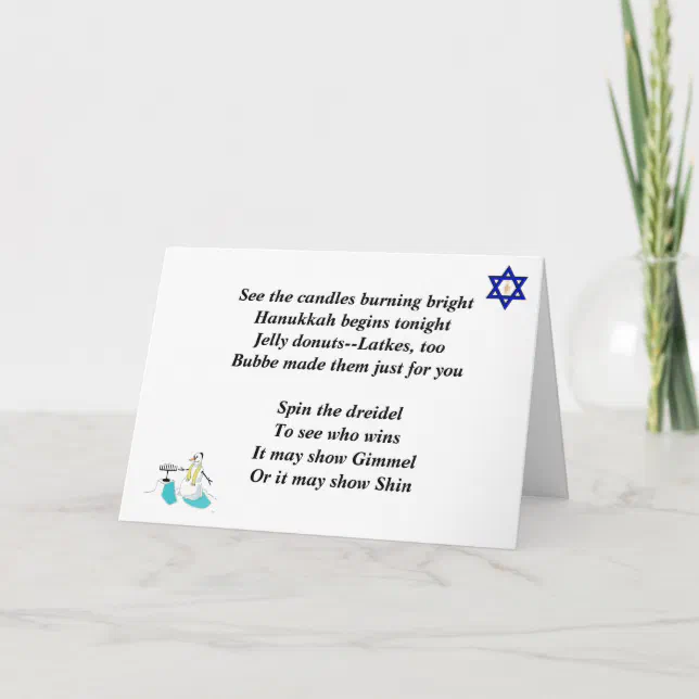 Hanukkah Poem Card | Zazzle