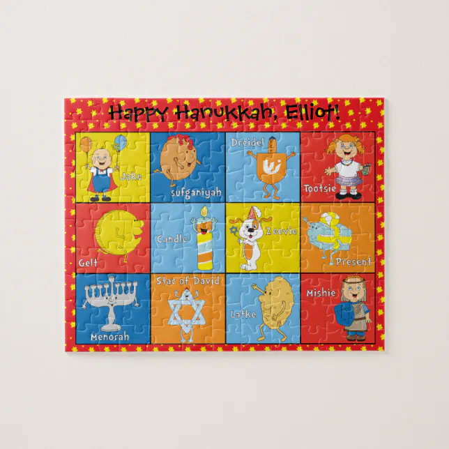 Hanukkah Puzzle for Kids Personalized | Zazzle