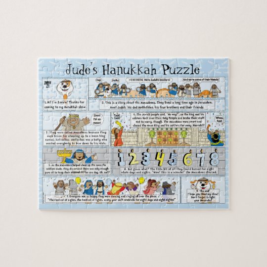 Hanukkah Story Puzzle 8 X 10 Personalize | Zazzle.com