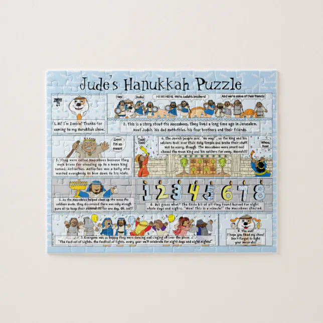 Hanukkah Story Puzzle 8 X 10 Personalize | Zazzle