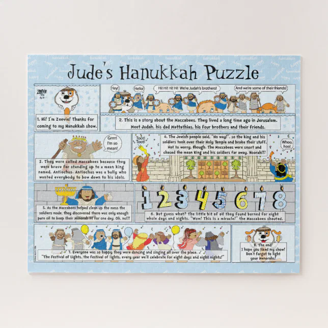 Hanukkah Story Puzzle Personalized/16 x 20 | Zazzle