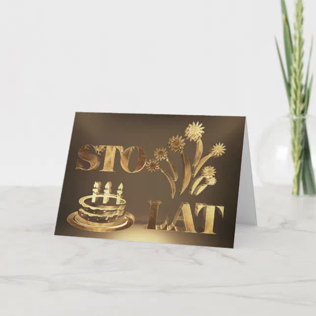 Happy Birthday in Polish Card | Zazzle