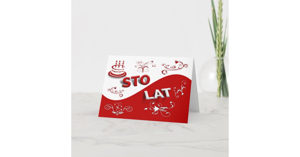 Happy Birthday in Polish Card | Zazzle