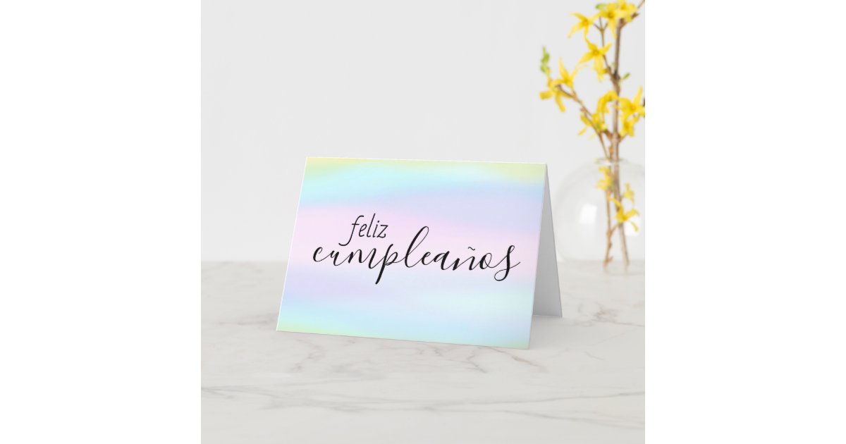 Happy Birthday Spanish Birthday Watercolor Brush Card | Zazzle