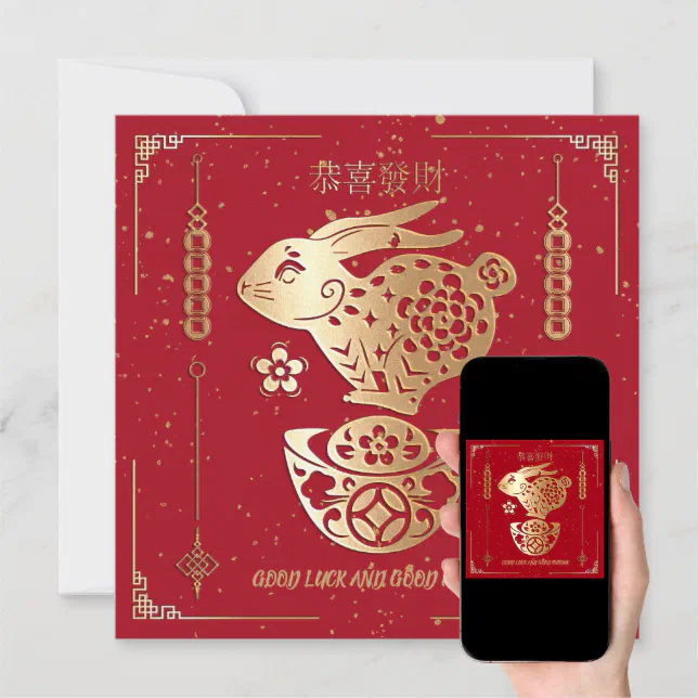 Happy Chinese New Year of Rabbit 2023 Red Gold Holiday Card | Zazzle