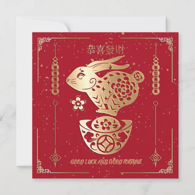 Happy Chinese New Year of Rabbit 2023 Red Gold Holiday Card | Zazzle